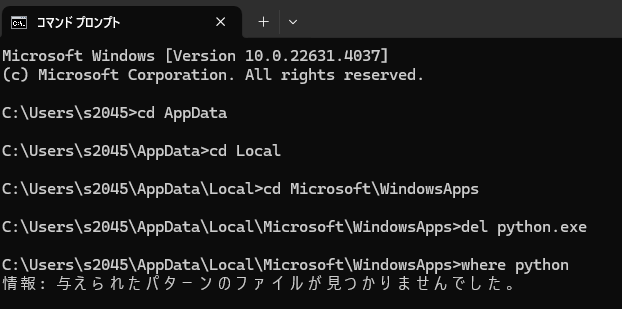 Pythonで仮想環境を作る方法(エラー対処つき) | ユーホス.com